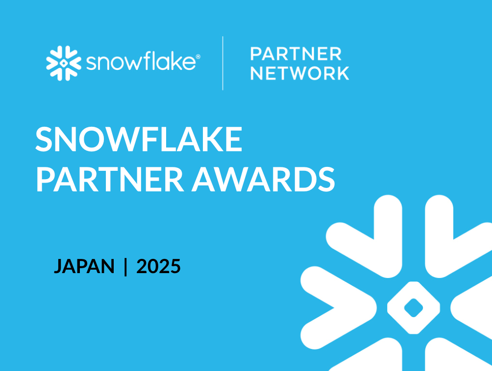 Snowflake、「2025 Snowflake Partner Awards」日本の受賞企業を発表