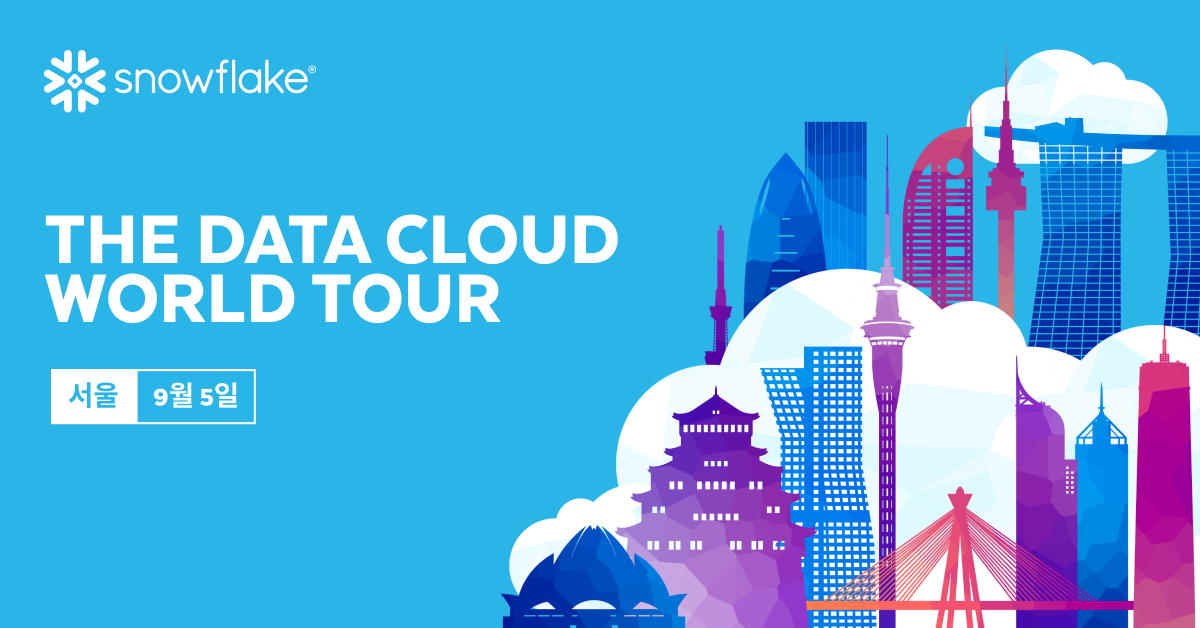 Data Cloud World Tour - 서울 | Data, Apps, and AI