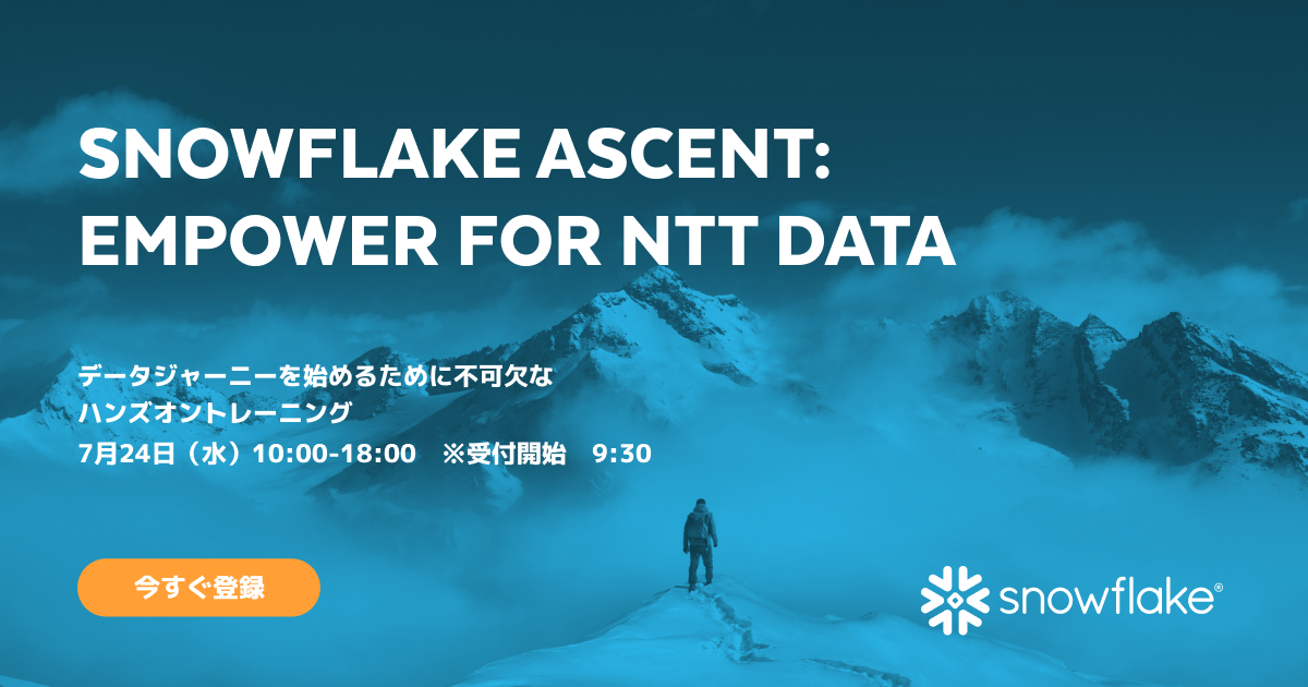 Snowflake Ascent - Japan - NTT Data